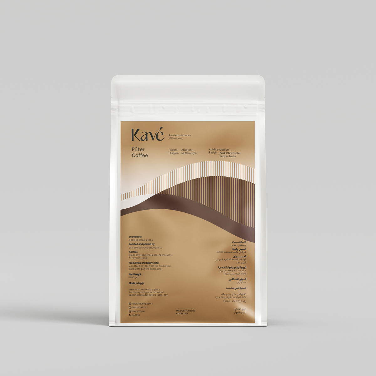 Filter Coffee 1kg – Ben Maged Industries